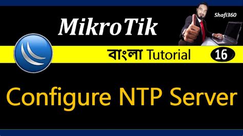 How To Configure NTP Server In Mikrotik Router NTP Server And Ntp