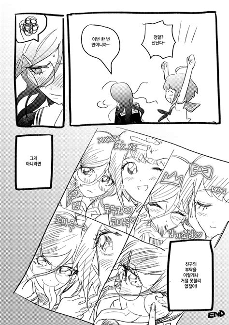 Fukawa Toko Naegi Komaru And Genocider Shou Danganronpa And 1 More Drawn By Nabu