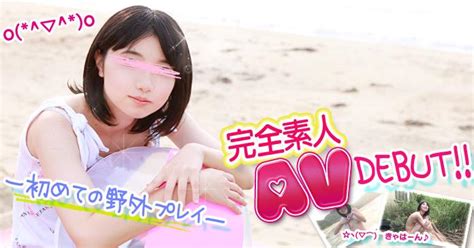 Hard Times For Japanese Av Productions Filmed Outdoors Daftsex Hd