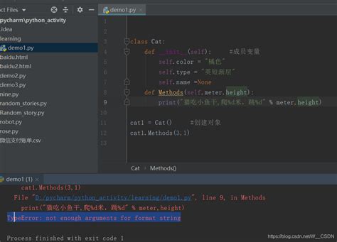 typeerror not enough arguments for format string的解决 csdn博客