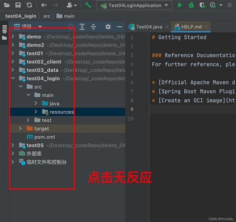 2022版idea无法创建spring boot工程（解决方法） thinkstu 博客园