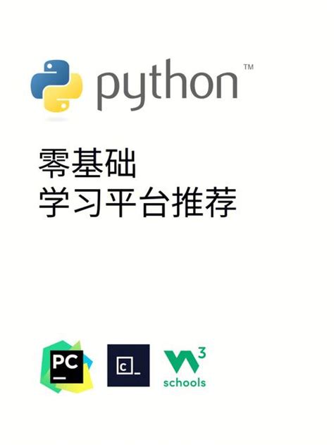 python用什么软件编写程序 python编写的软件有哪些 csdn博客