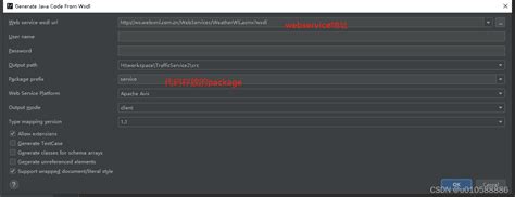 idea生成webservice调用代码 wsdl2java jar 下载 csdn博客