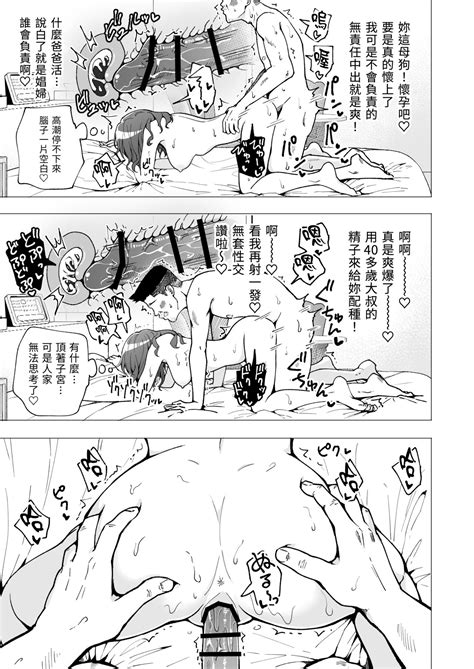 第106頁 H動漫 裏番 漫畫 線上看 Hanime1 me