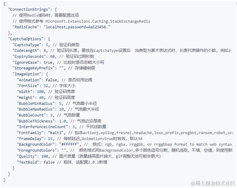 支持多字体、静动态的图片验证码的开源项目 skiasharp 验证码 csdn博客