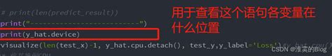 typeerror can‘t convert cuda 0 device type tensor to numpy use tensor cpu to copy the tensor