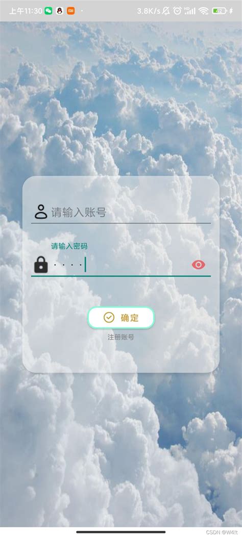android 常用且比较好看的edittext（二）—— textinputedittext csdn博客