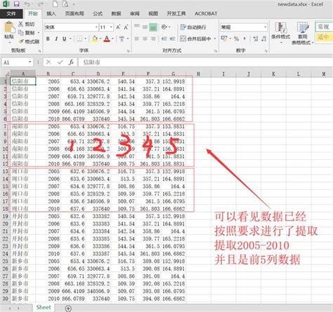 【學習心得】python批量提取多個excel文件內容 每日頭條