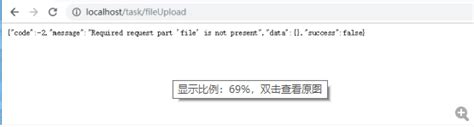 springboot文件上传{ code 2 message required request part file is not present data