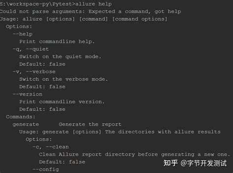 pytest自动化测试框架之allure报告 知乎