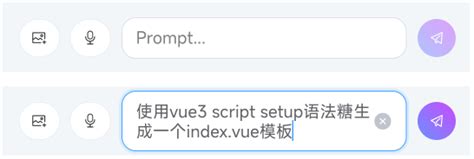 uni chatgpt：基于uniapp vue3 pinia跨平台chatgpt渲染对话实例 个人文章 segmentfault 思否
