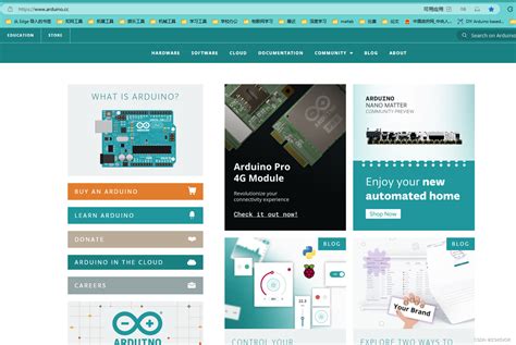 探索Arduino的无限可能十大在线学习资源精选 arduino中文网站 CSDN博客