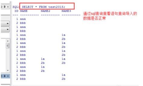 Plsql如何执行sql文件 百度经验