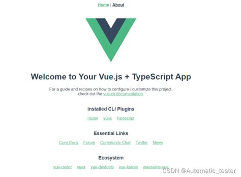 1 vue3脚手架搭建项目 csdn博客