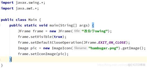 idea里java swing怎么启动 ideaswing开发 gjnet的技术博客 51cto博客