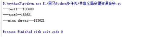 python多线程 互斥锁 python thread 多线程 互斥锁 csdn博客