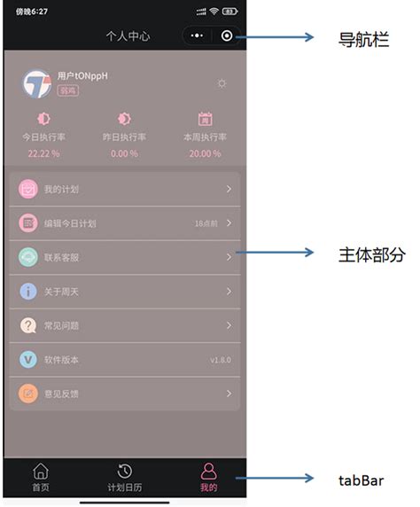 javascript uniapp主题切换功能的方式终结篇（全平台兼容） 主题切换 segmentfault 思否