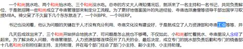 js关键词高亮显示 周末简设