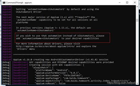 appium启用app时遇到一个问题：message an unknown server side error occurred while processing the command