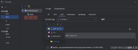 Java调用OpenCv库处理图像 java中使用opencv对图像进行预处理 CSDN博客