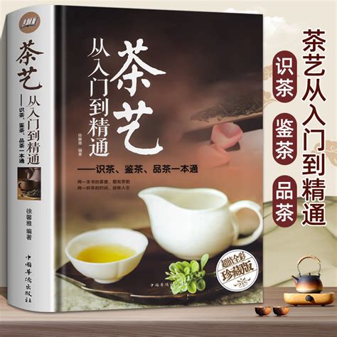 全新正版现货00538 0538中国古代文学史 一汉语言文学专业书籍高等教育自学考试教材 考纲解读与全真模拟演练教材同步辅导本科猫 虎窝淘