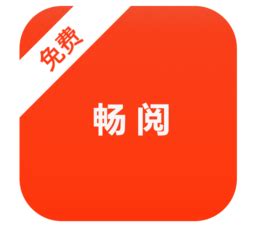 畅阅小说免费下载 畅阅小说app下载v1 2 2 安卓版 2265安卓网