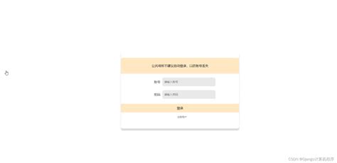 java毕业设计响应式博客的设计与实现（springboot mysql jdk1 8 meven） csdn博客