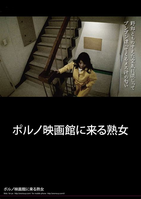 ポルノ映画館で露出投稿画像 枚 熟女四つん這い無修正 sexiezpix Web Porn