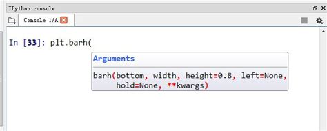 ipython 如何使spyder ipython console自动显示函数参数工具提示？ thinbug