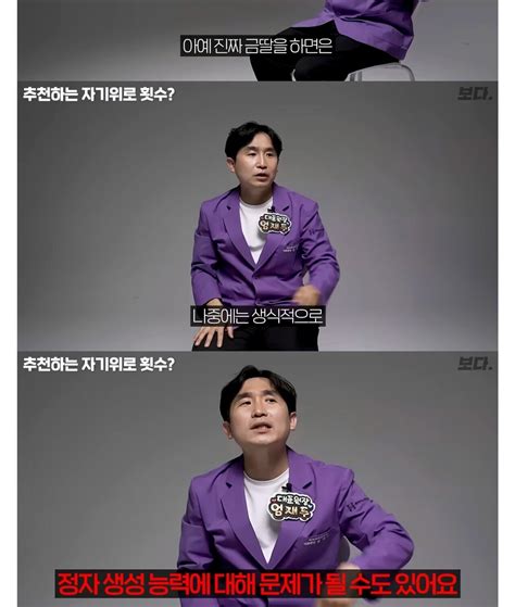남자 자위 추천 자극적이고 효과적인 방법 TOP 5 클릭하세요