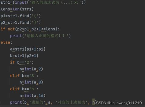 python关于结数值类型、布尔类型、字符串类型总结以及p49习题 python数据类型、运算符及表达式习题 csdn博客