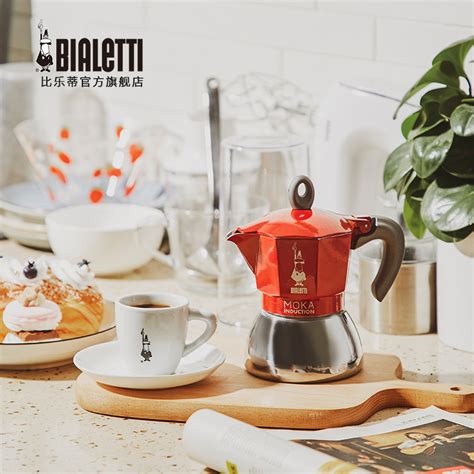 Bialetti比乐蒂意大利不锈钢摩卡壶电磁感应意式手冲咖啡壶家用 虎窝淘