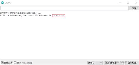 基于esp32搭建物联网服务器四 最简单的web服务器 espasyncwebserver csdn博客