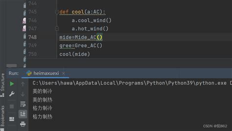 python中的多态和抽象类接口 python 抽象接口 csdn博客