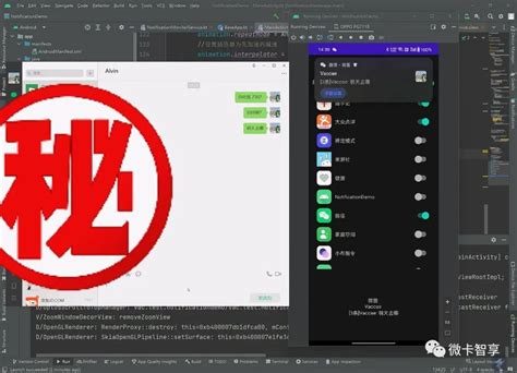 android监听消息（一）——应用消息捕获 安卓推送消息读取 csdn博客