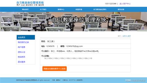 基于（java）springboot高校校园自习教室座位管理系统设计与实现 springboot座位管理 csdn博客