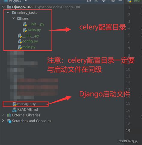 python celery 消息队列配置指南：最佳实践与完整版教程 python 消息队列 csdn博客