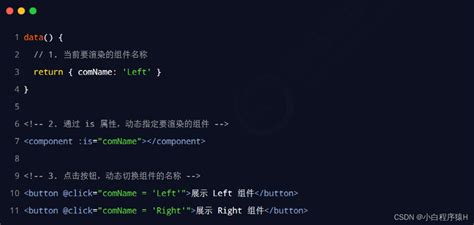 vue动态组件component及keep alive 保持状态 vue component keepalive csdn博客