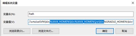 关于javac报错bash java command not found 解决方法 bash javac command not