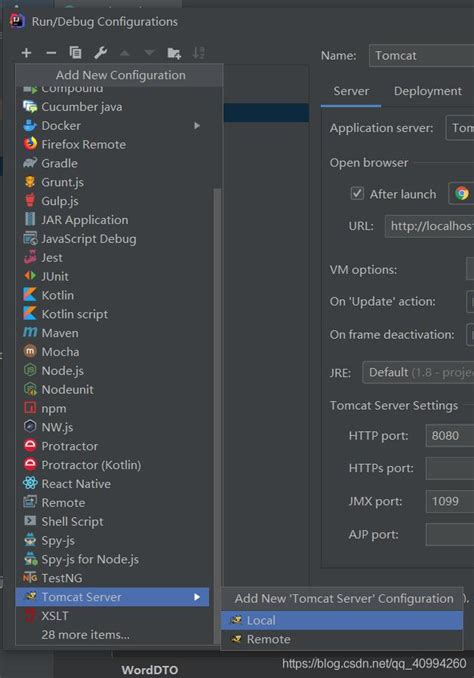 idea中部署java web项目 如何在idea中部署从github获取的javaweb项目 csdn博客