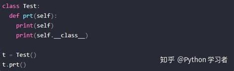 python class用法理解 带你全面理解python中self的用法 csdn博客