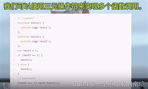 15个不可错过的javascript代码优化技巧，整齐又简洁 js精简优化 csdn博客