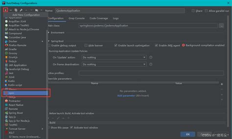 springboot后端框架整合前端vue系统框架 csdn博客