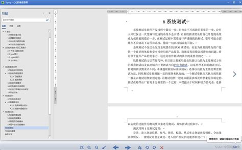 java计算机毕业设计家居门户网站（附源码、数据库） 门户网站 java csdn博客
