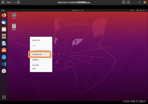 ubuntu20 04下安装vscode以及配置c c 环境 20 04 ubuntu 安装 scode csdn博客
