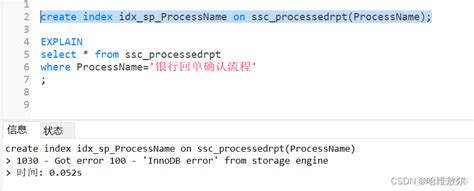 mysql sql调优 mysql sql优化的几种方法 lingjuli的技术博客 51cto博客