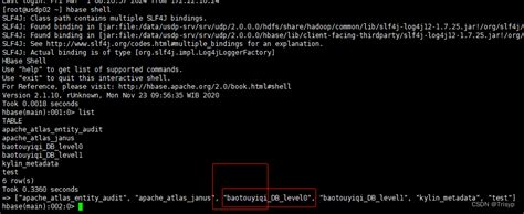 python读取hbase数据库