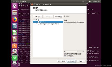 linux中qt的安装及使用 linux qt 安装 csdn博客