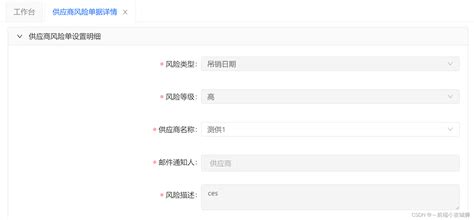 记录一下ant design vue的表单布局自适应 a col xs 24 csdn博客