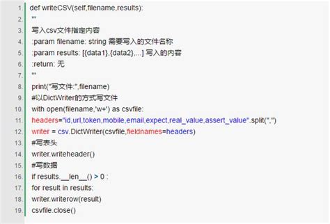 python 数据驱动接口自动化框架 用python实现数据驱动的接口自动化测试 csdn博客
